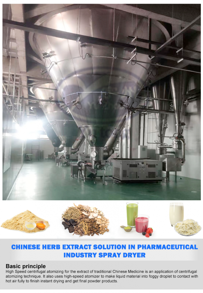 220-380V Centrifugal Fluid Bed Dryer Granulator For Catalyst