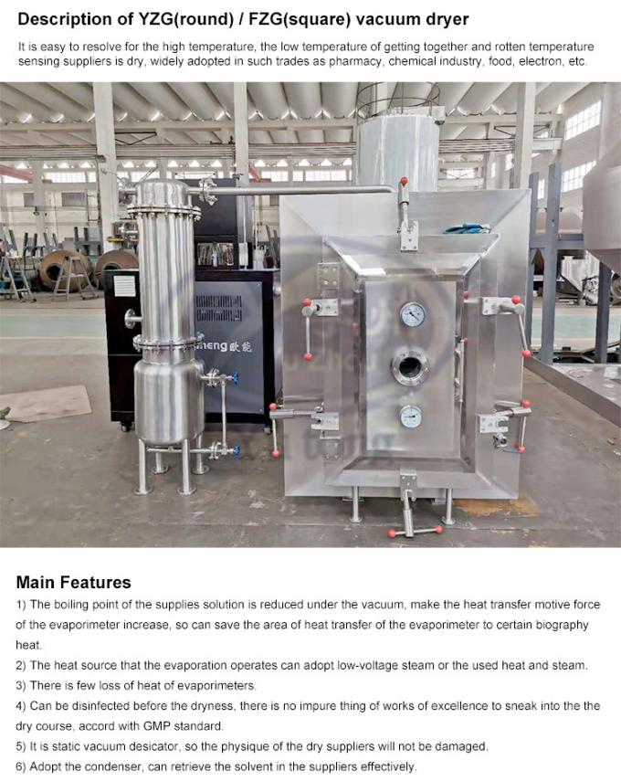 60kg/Batch Square Round Oven Vacuum Drying Machine , FZG Pharmaceutical ...
